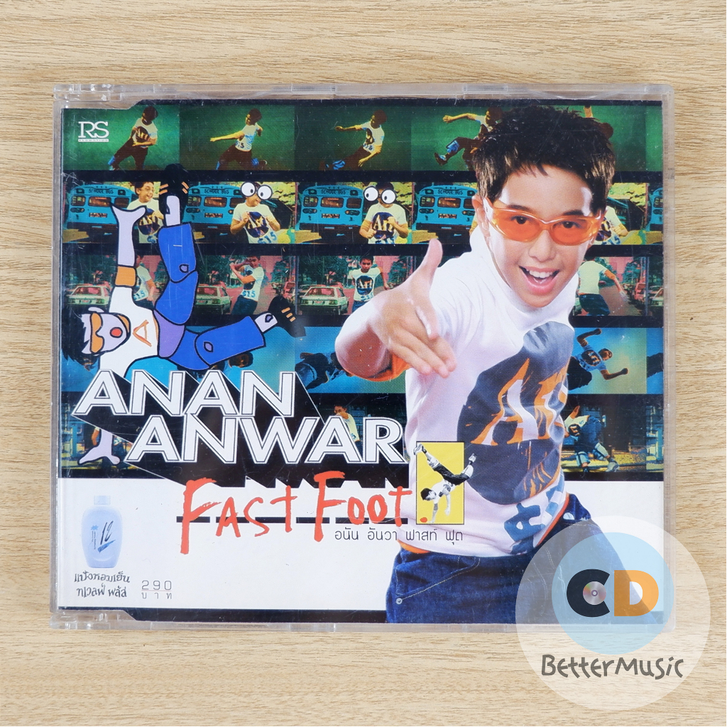 CD เพลง อนัน อันวา (Anan Anwar) อัลบั้ม Fast Foot | Shopee Thailand