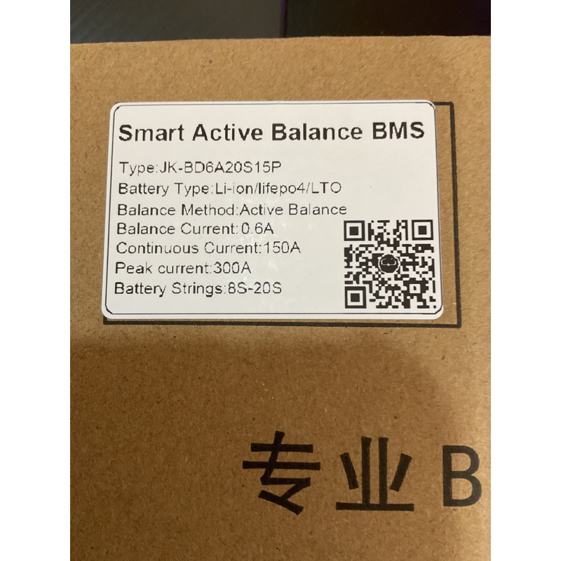Smart BMS Jikong 8S-24S 100A-300A แถมสวิตซ์เปิด | Shopee Thailand