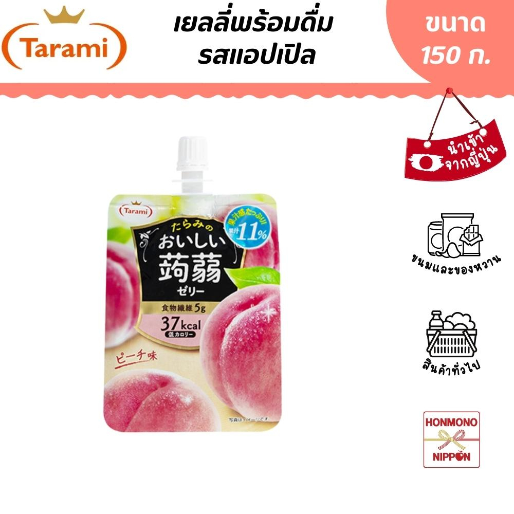 ทารามิ เยลลี่พร้อมดื่ม รสพีช ขนาด 150 กรัม - Tarami Oishii Konnyaku ...