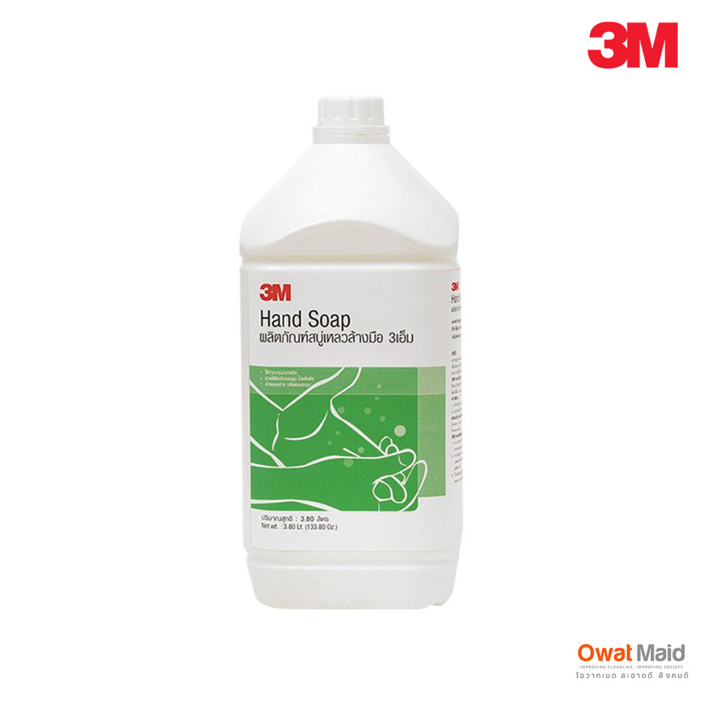 3M ผลิตภัณฑ์สบู่เหลวล้างมือ 3เอ็ม ขนาด 3.8 ลิตร HAND SOAP, 3.8L ...