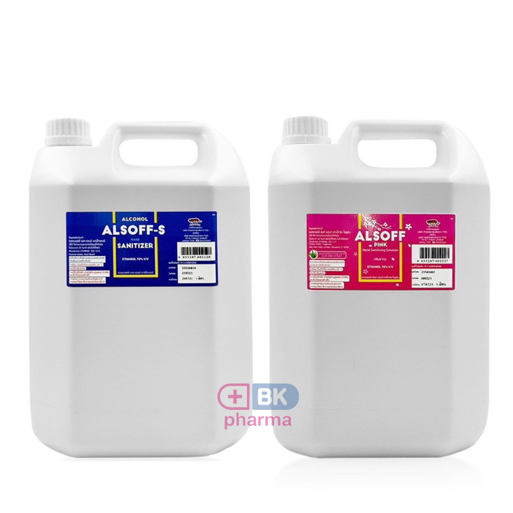 Alsoff-S แอลซอฟ แอลกอฮอล์ 5 ลิตร Alcohol แอลกอฮอล์น้ำ แกลลอนใหญ่ Alsoff 5ลิตร / 5000ml Alcohol ...