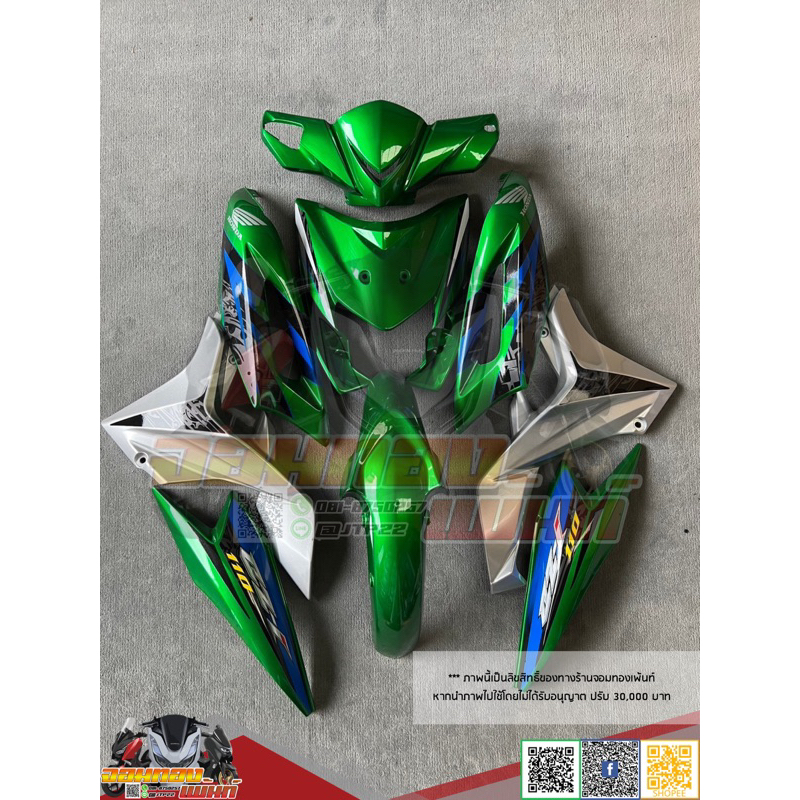 ชุดสี Honda CZI สีแต่ง สีเทาแรมโบ,แดงแก้ว,น้ำเงินแก้ว งานเทียม ทำสีระบบ ...