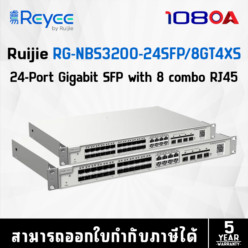 Ruijie Reyee 24-Port SFP L2 Managed 10G Switch รุ่น RG-NBS3200-24SFP ...