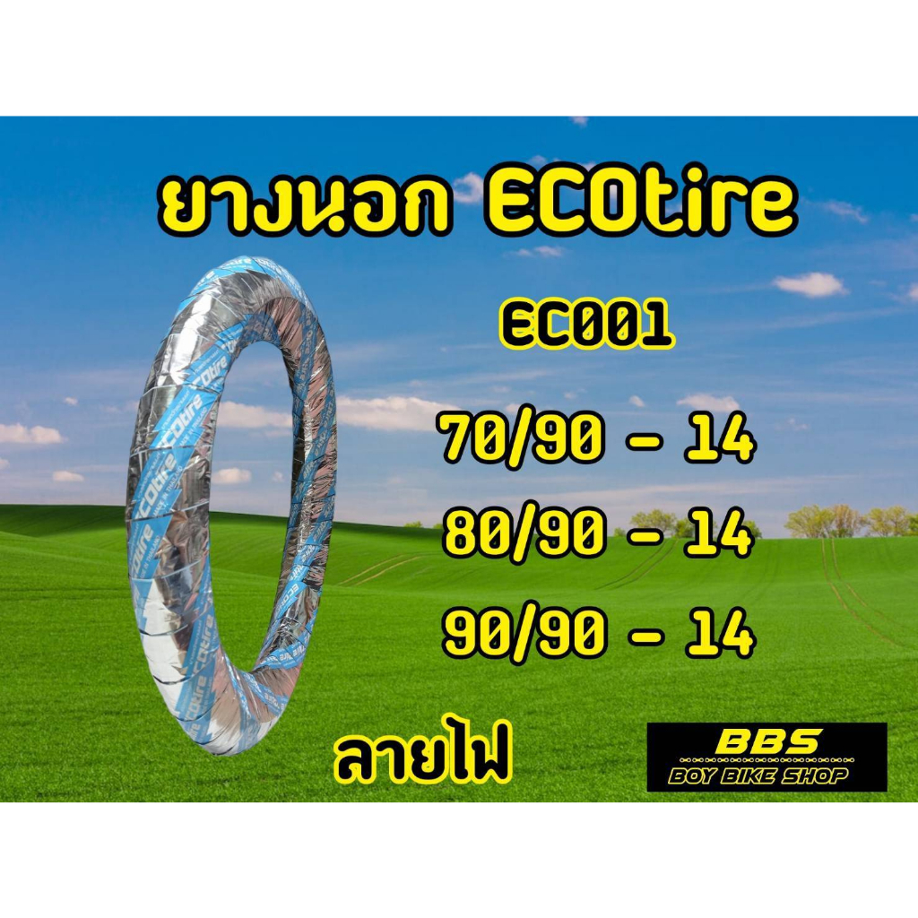 ยางนอก Ecotire EC001 ลายไฟ ขอบ14 ยางนอกมอเตอไซต์ | Shopee Thailand