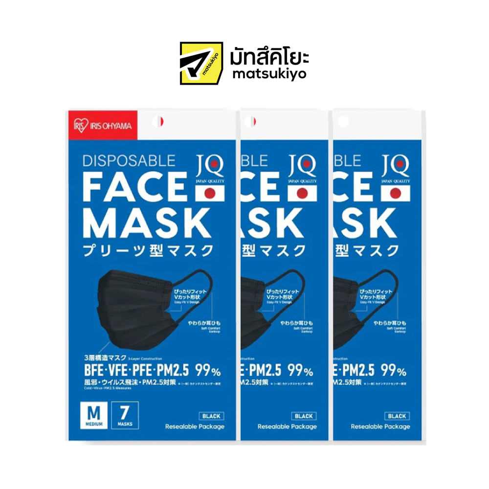 Iris Ohyama Face Mask Black Normal Size 7pcs. ไอริสโอยามะหน้ากากอนามัย ...