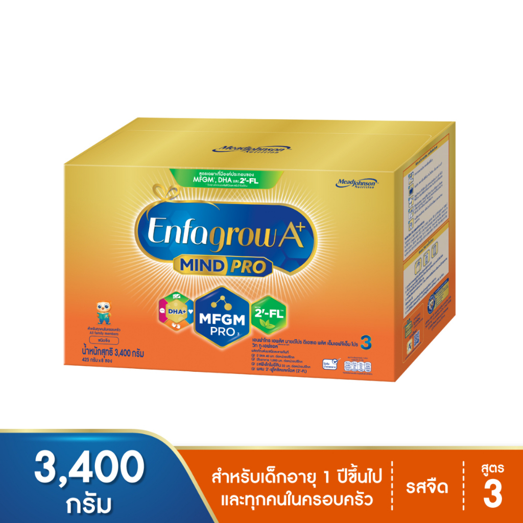 Enfa Gold A+ เอนฟาโกร เอพลัส รสจืดขนาด3400 กรัม | Shopee Thailand