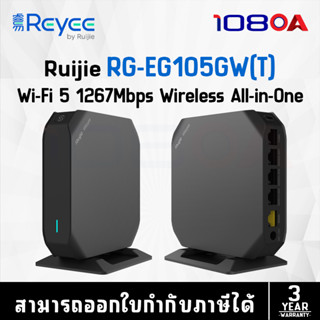 RUIJIE RG-EG105GW(T) Wi-Fi 5 1267Mbps Wireless All-in-One Business ...