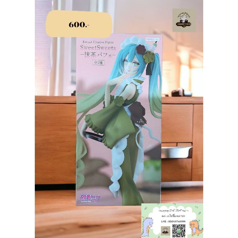 ฮัตสึเนะ มิกุ (ชาเขียว)Hatsune Miku Sweet Sweets Exceed Creative Figure ...