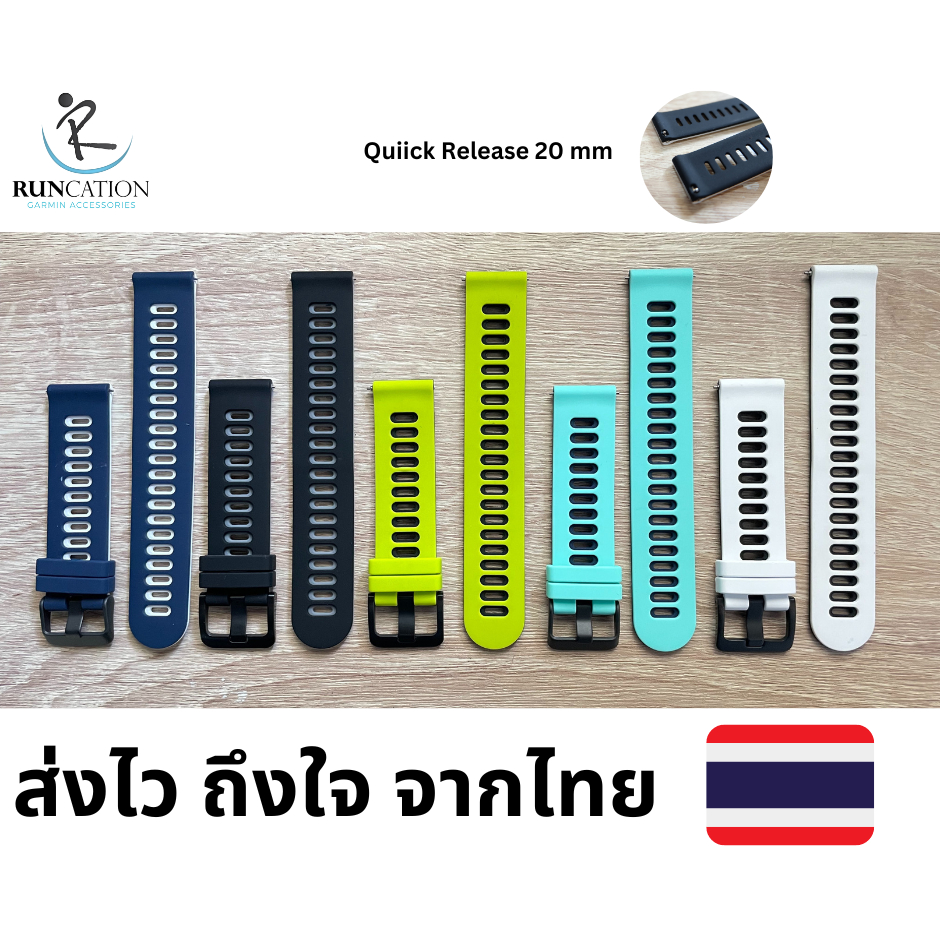 [ส่งจากไทย] สาย Garmin FR245/Vivoactive3/FR55 /FR645/Venu/Venu sq ...