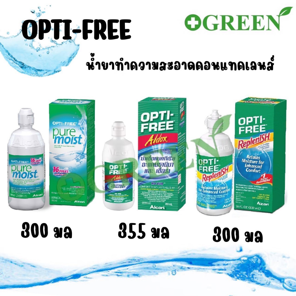 Alcon Opti Free Optifree Aldox Replenish Pure Moist น้ำยาล้าง ...