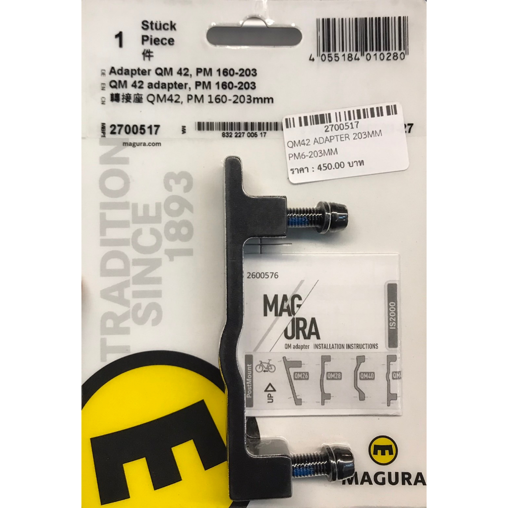 Magura QM40 QM41 QM42 QM43 QM44 QM45 QM46 Brake Disc Adapter | Shopee ...