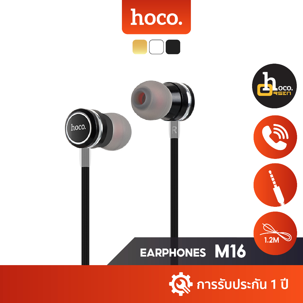 Hoco M16 หูฟังอินเอียร์ Jack 3.5mm. มาพร้อมไมค์ในตัว | Shopee Thailand