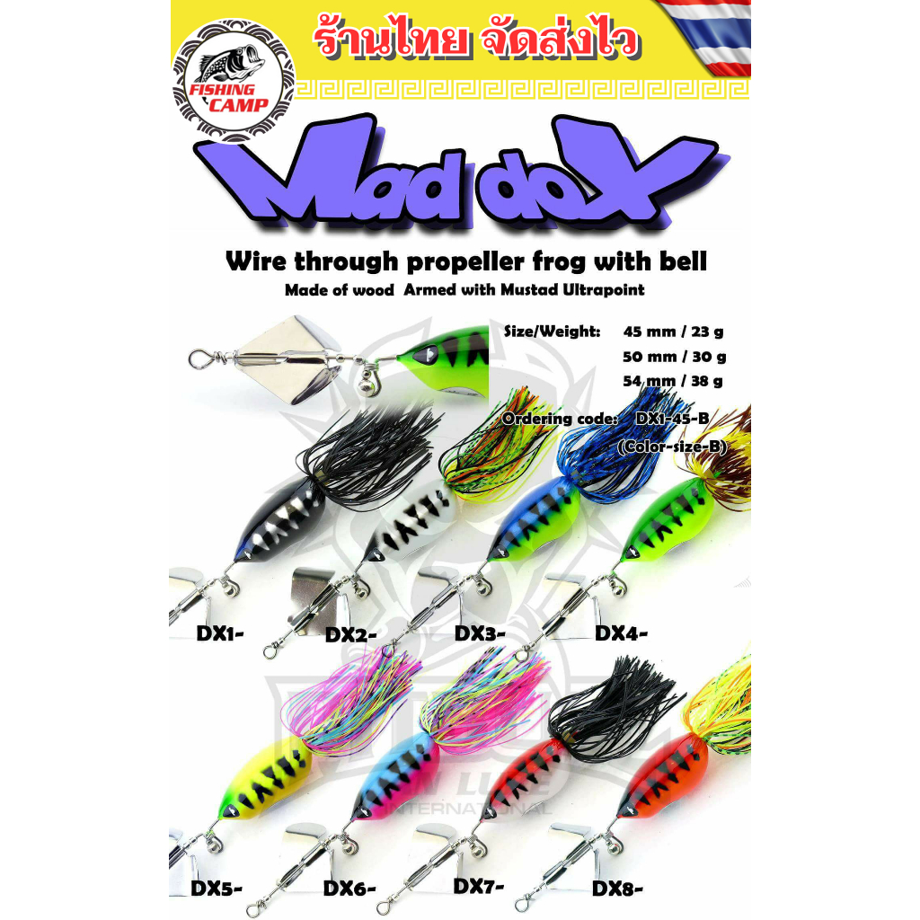 แมดด๊อกซ์ Maddox 20g/25g by Pitbull | Shopee Thailand