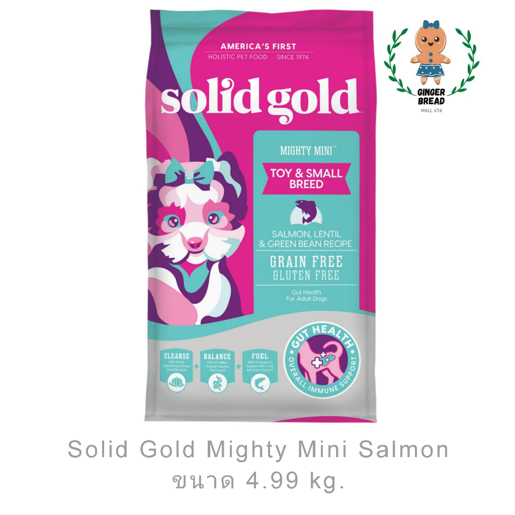 Solid Gold Mighty Mini Salmon 4.99 kg. ( EXP. MAR2024) | Shopee Thailand
