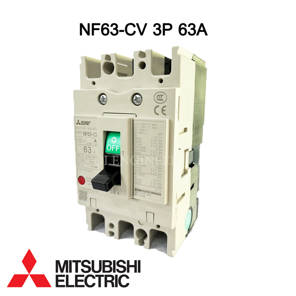 Mitsubishi เบรกเกอร์ MCCB ชนิด 3P 20A- 63A 5kA รุ่น NF63-CV No Fuse Breaker สวิตส์ตัดตอนอัติโนมั ...