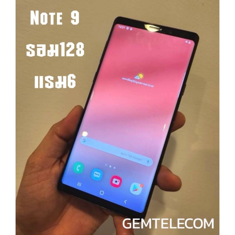 Ss Note9 สีกรม แท้มือ2 หลุดจำนำ รอม128 แรม6 จอแท้ เบรินนิด สภาพสวย | Shopee Thailand