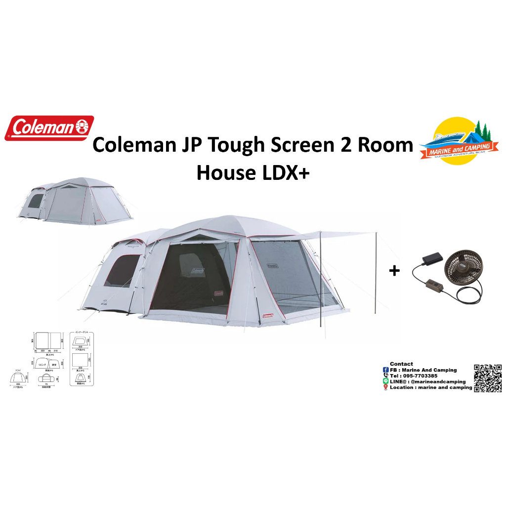 Coleman JP Tough Screen 2-Room Air LDX+ | Shopee Thailand