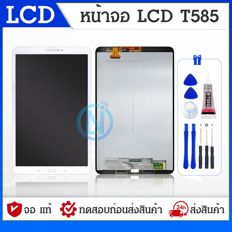 LCD จอ Samsung T585 Galaxy Tab A 10.1 หน้าจอ T585 Tab A 10.1 จอชุด LCD ...