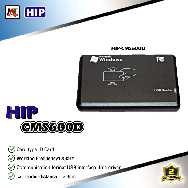 เครื่องอ่านบัตร Reader Card HIP CMS600D สินค้าใหม่รับประกัน 2ปี ...
