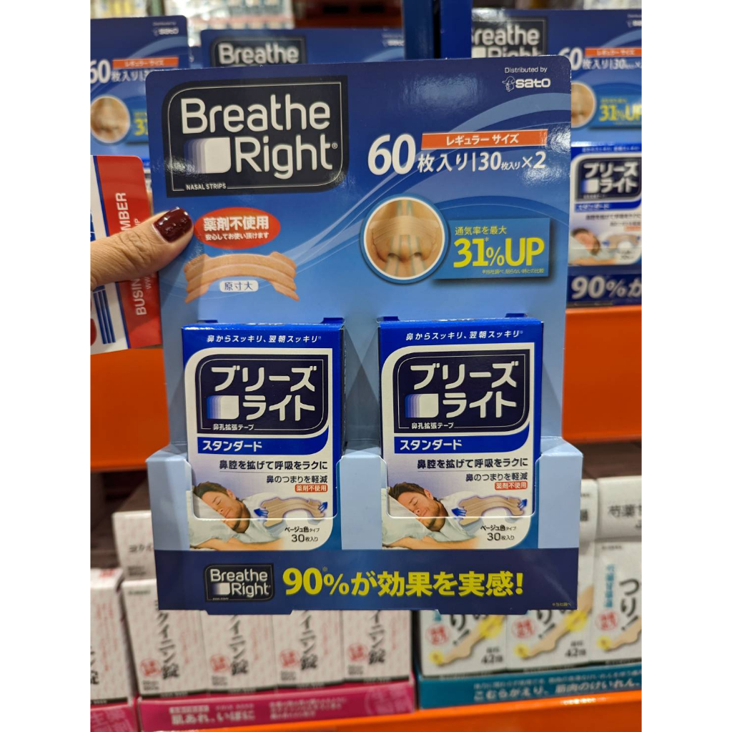 Breathe Light Standard, Regular, Skin Color, Comfortable Sleep, Reduces ...