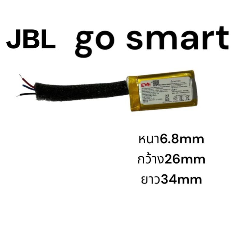 JBL Go smart P682634 battery แบตเตอรี่ เจบีแอล แบตลำโพง แลตลำโพงบูลทูร ...