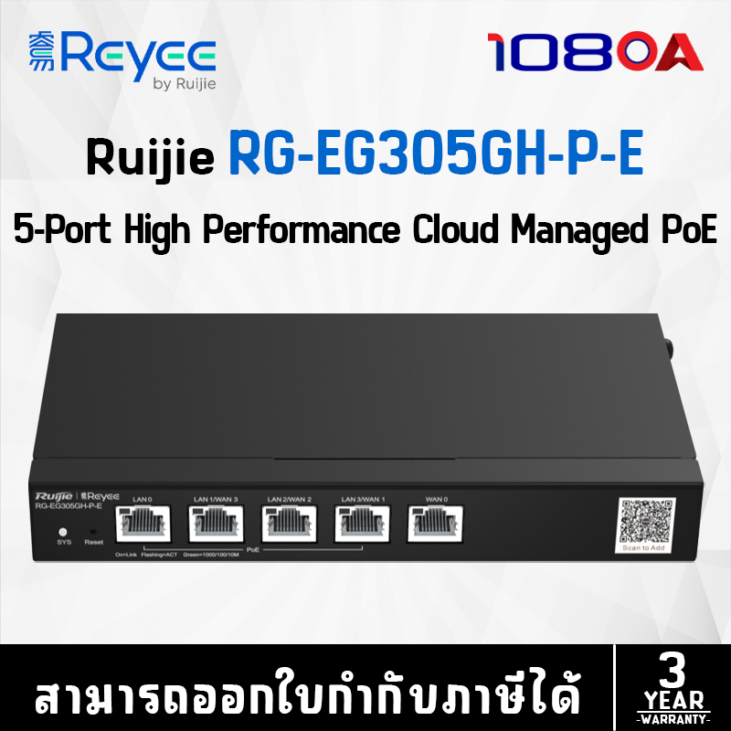 RG-EG310GH-P-E, Reyee10-Port High Performance Cloud Managed PoE Office Router | Shopee Thailand