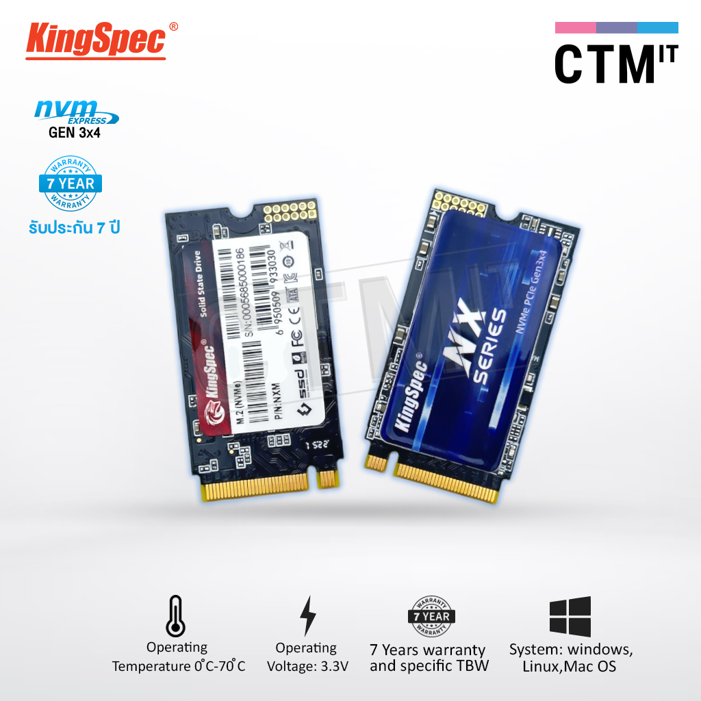 อุปกรณ์คอมพิวเตอร์ SSD M.2 PCIe Gen3 NVMe NXM Series 2242 (M Key) Kingspec 128GB/256GB/512GB/1TB ...
