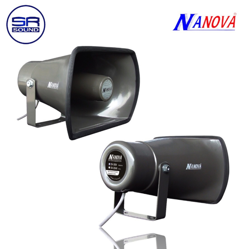 NANOVA SV304 ปากฮอร์นพร้อมยูนิต 10.2x6.8นิ้ว ลำโพงฮอร์นพร้อมยูนิตในตัว ...