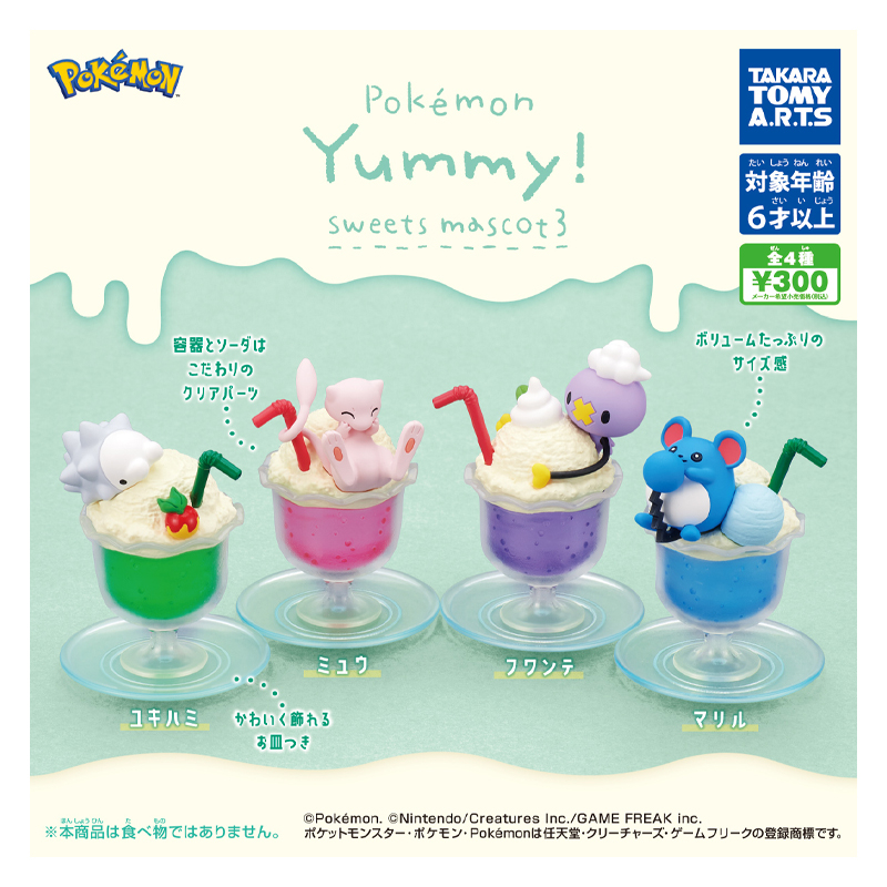 Takara Tomy Arts ไข่กาชาปองครบเซ็ท gachapon Pokemon Yummy! Sweets ...