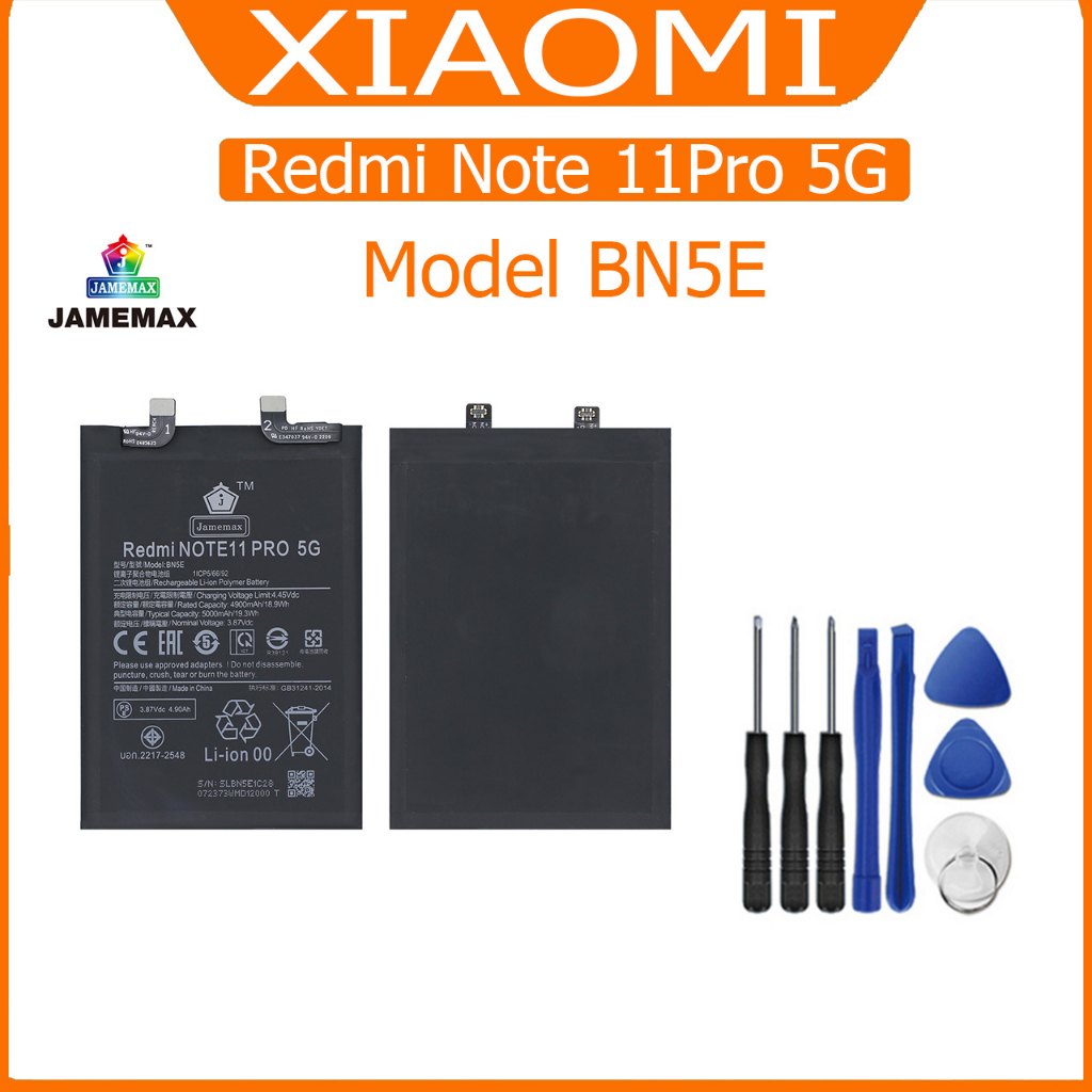 แบต XIAOMI Redmi Note 11Pro 5G แบตเตอรี่ battery model BN5E | Shopee ...