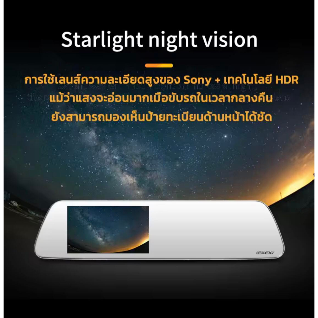 กล้องติดรถยนต์หน้าหลัง A30 Eachpai จอกระจกป้องกันแสงสะท้อน ระบบสัมผัส 4 ...