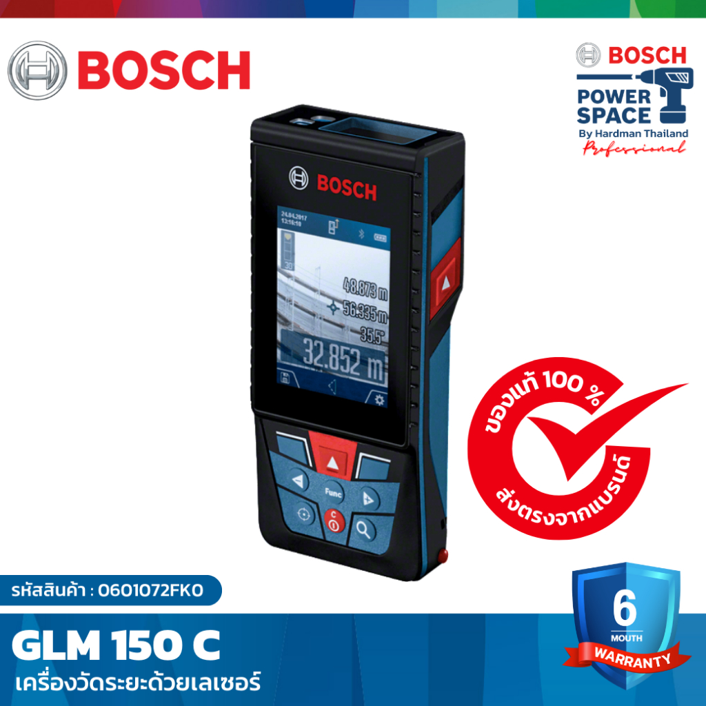 BOSCH GLM 150 C เครื่องวัดระยะเลเซอร์ 150 เมตร #0601072FK0 | Shopee Thailand