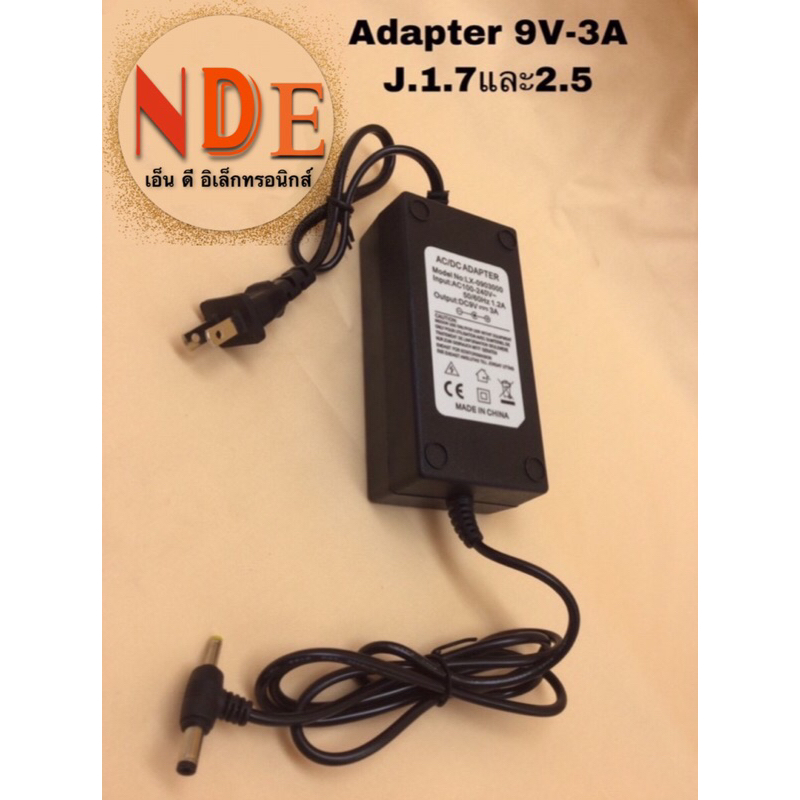 Adapter 9V-3A แจ็ค DC1.7 และ2.5mm. | Shopee Thailand