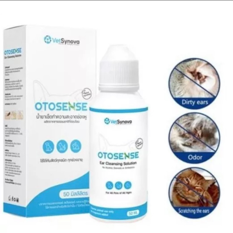 Otosense ทำความสะอาด+ไร้ในหู 50 ml. และ 100 ml. | Shopee Thailand
