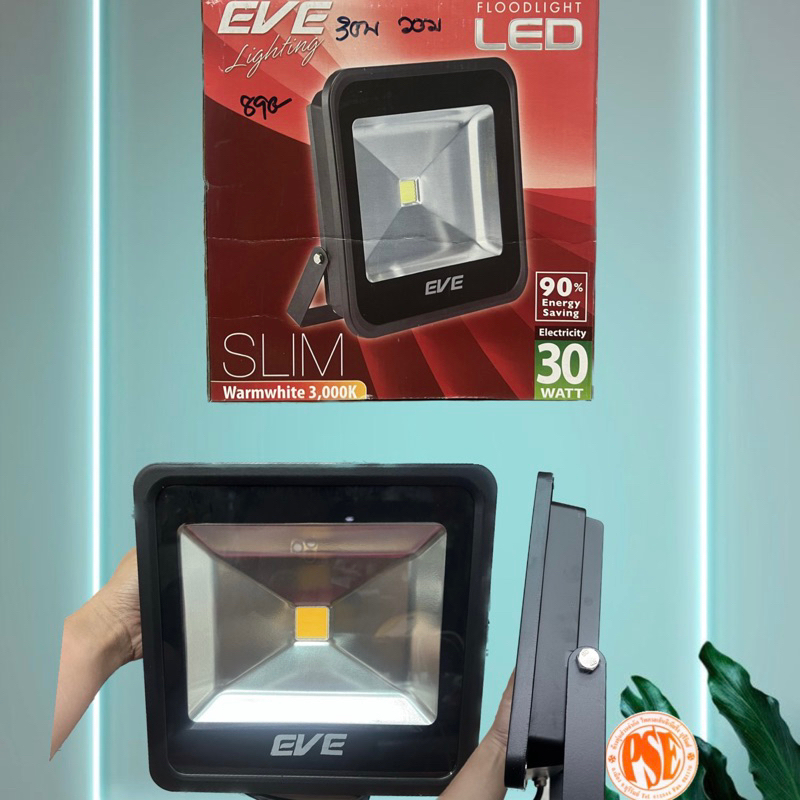 EVE โคมฟลัดไลท์ 30W Warm white | Shopee Thailand