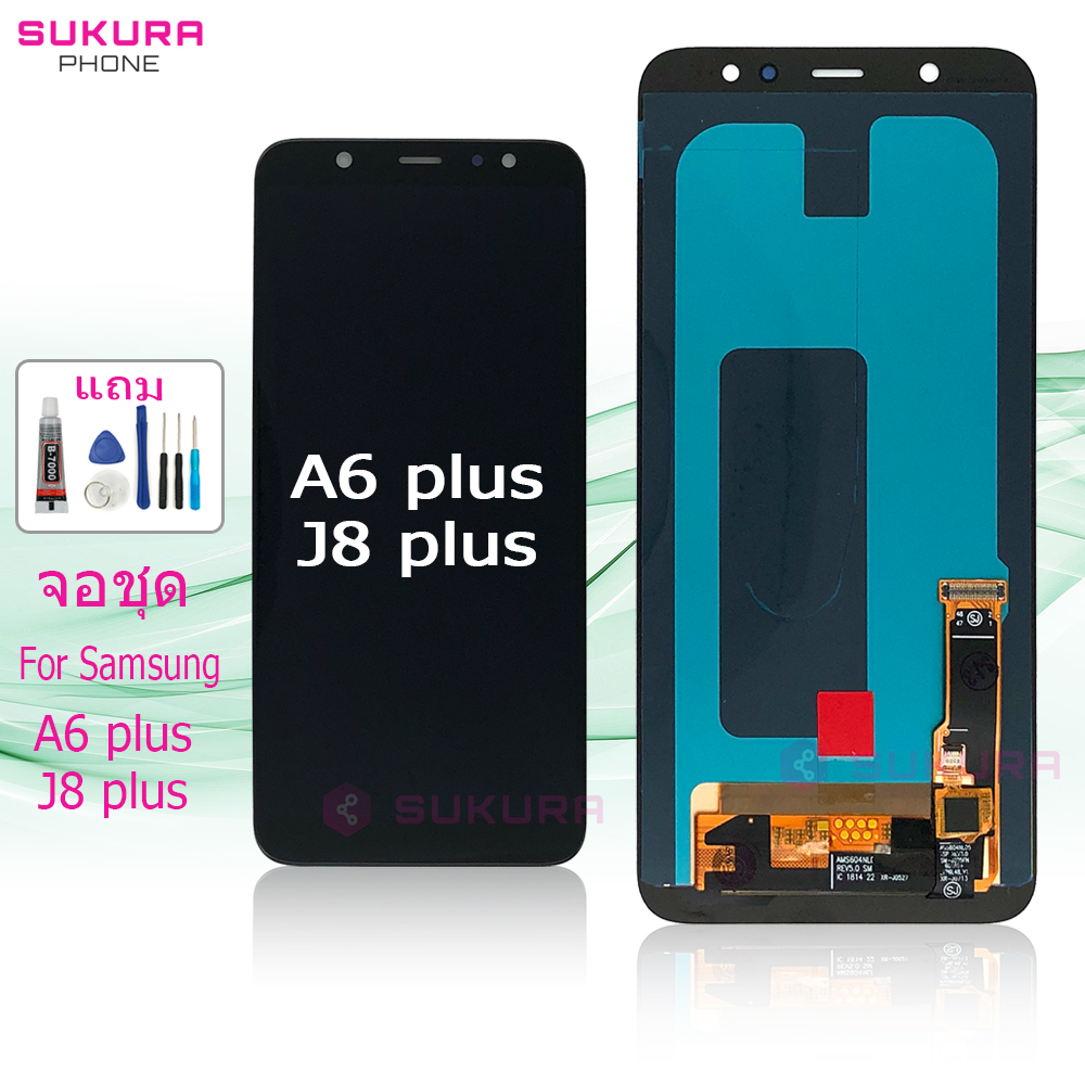 จอชุด สำหรับ Samsung A6+ J8+ A6 plus J8 plus หน้าจอ A6+ J8+ A6 plus J8 ...