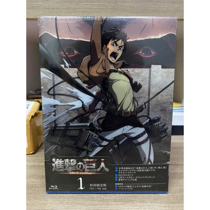 attack on titan : (Blu-ray มือ1 Limited Edition) | Shopee Thailand