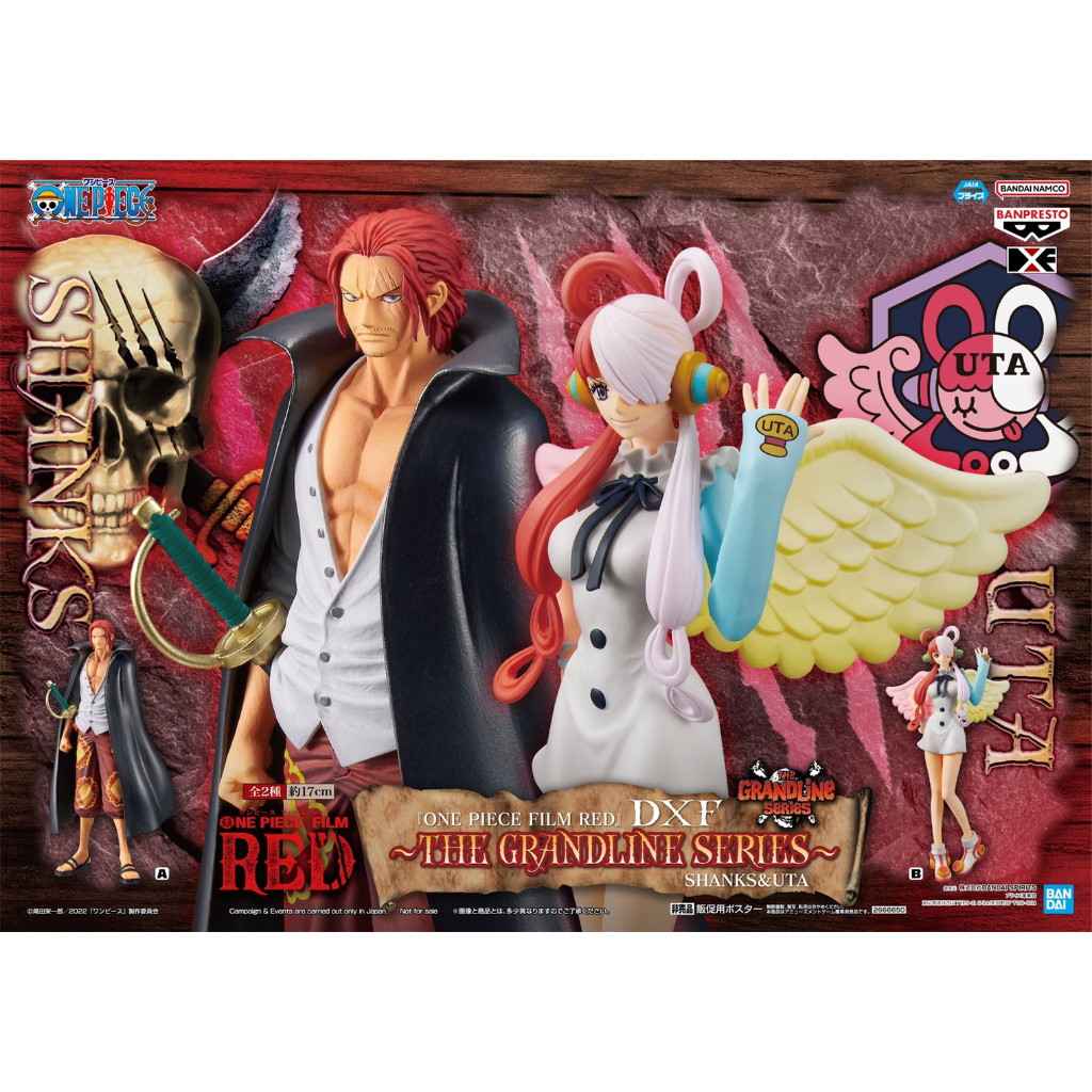 ONE PIECE FILM RED DXF THE GRANDLINE SERIES - SHANKS & UTA - แชงค์ อูตะ มือ 1 JP ของแท้ นำเข้า ...