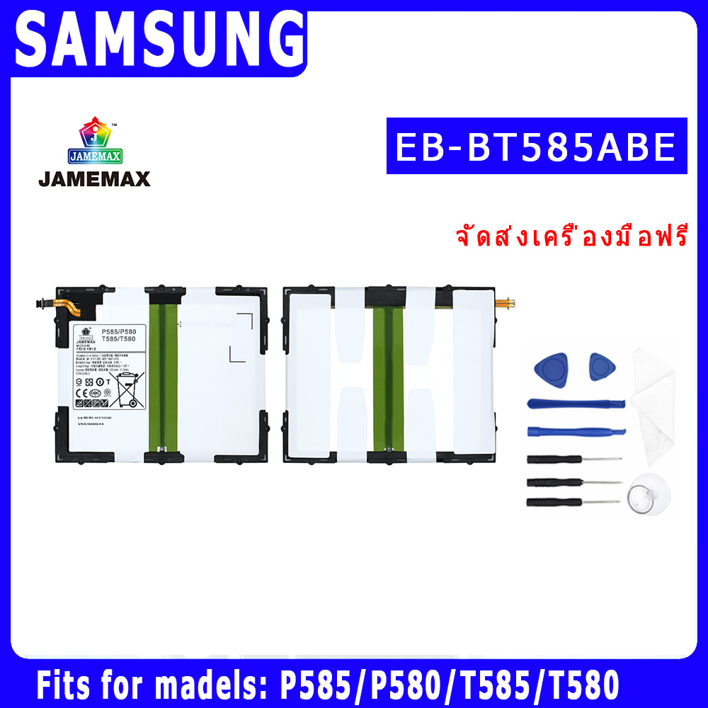 แบตเตอรี่ SAMSUANG P585/P580/T585/T580 Model EB-BT585ABE ประกัน 1ปี่ แถมชุดไขควง | Shopee Thailand