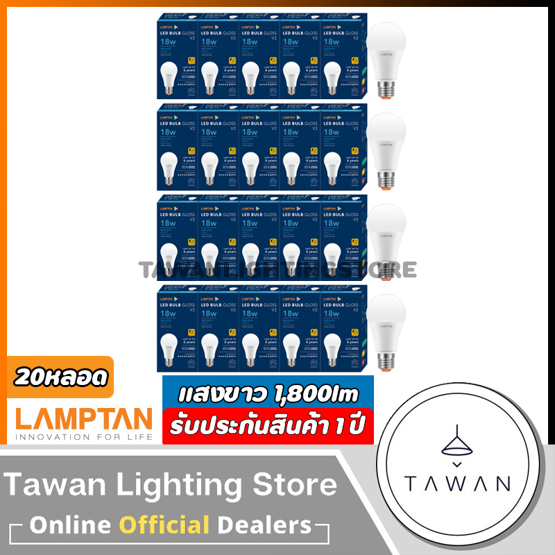 [20 หลอด] Lamptan หลอดไฟแอลอีดี 18วัตต์ Led Bulb 18W รุ่น New Gloss ...