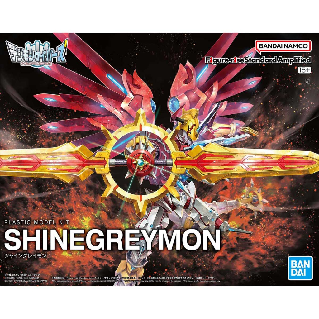 BANDAI Figure-rise Standard Amplified ShineGreymon [D-TOYS GUNDAM] กัน ...