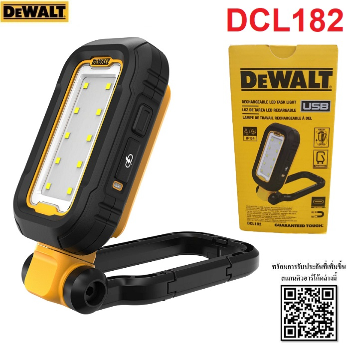 DEWALT รุ่น DCL182 ไฟ LED ส่องทำงานแบบพกพา | Shopee Thailand