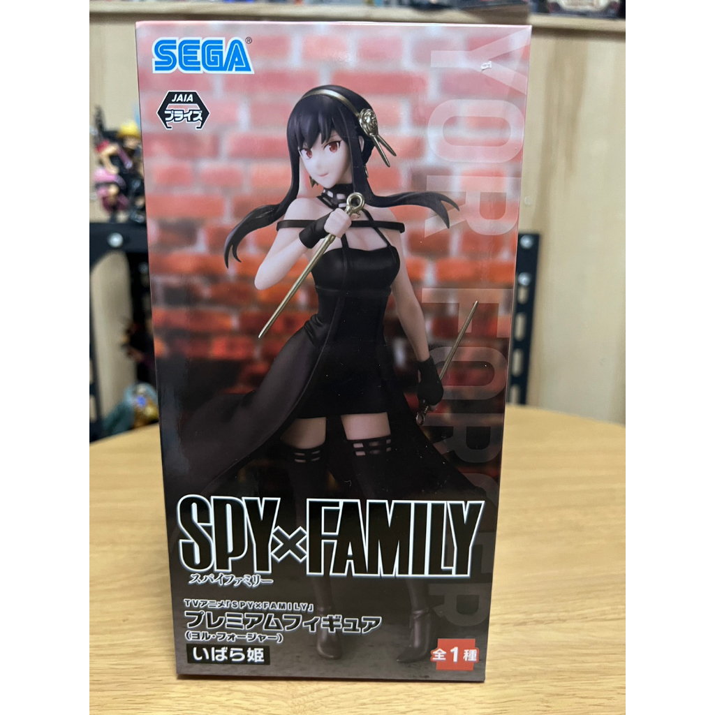 Spy X family: yor roger | Shopee Thailand