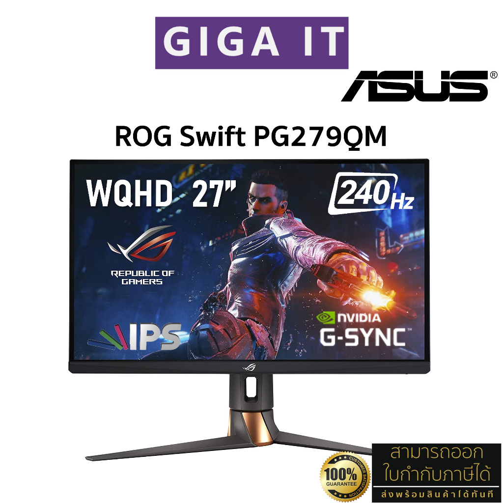 ASUS ROG SWIFT รุ่น PG279QM G-SYNC Gaming Monitor 27" IPS (QHD, G-Sync ...