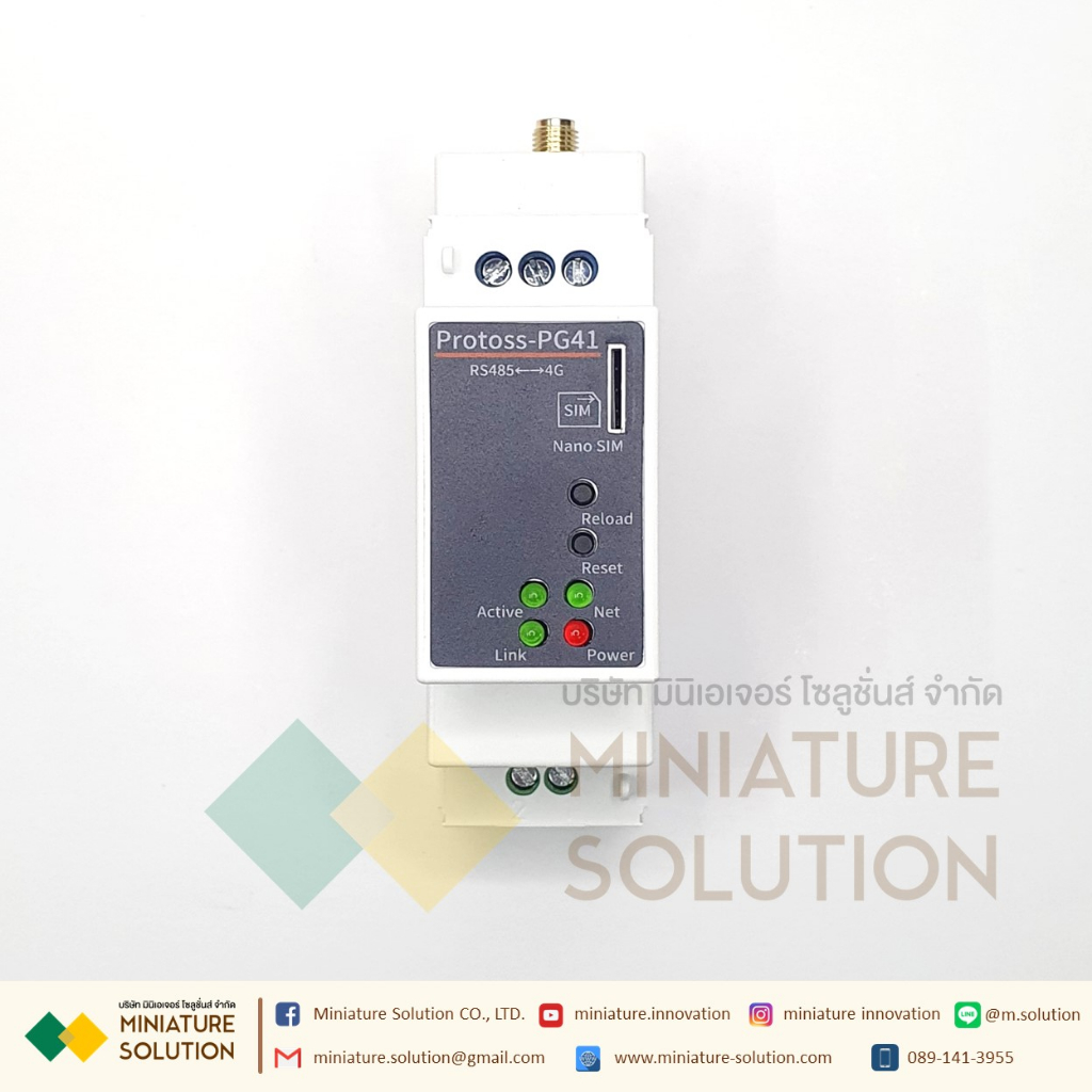 HF IOT Protoss-PG41 อุปกรณ์แปลงสัญญาณ RS485 TO 4G 9-24VDC DIN-Rail Support TCP/UDP/MQTT/HTTP ...