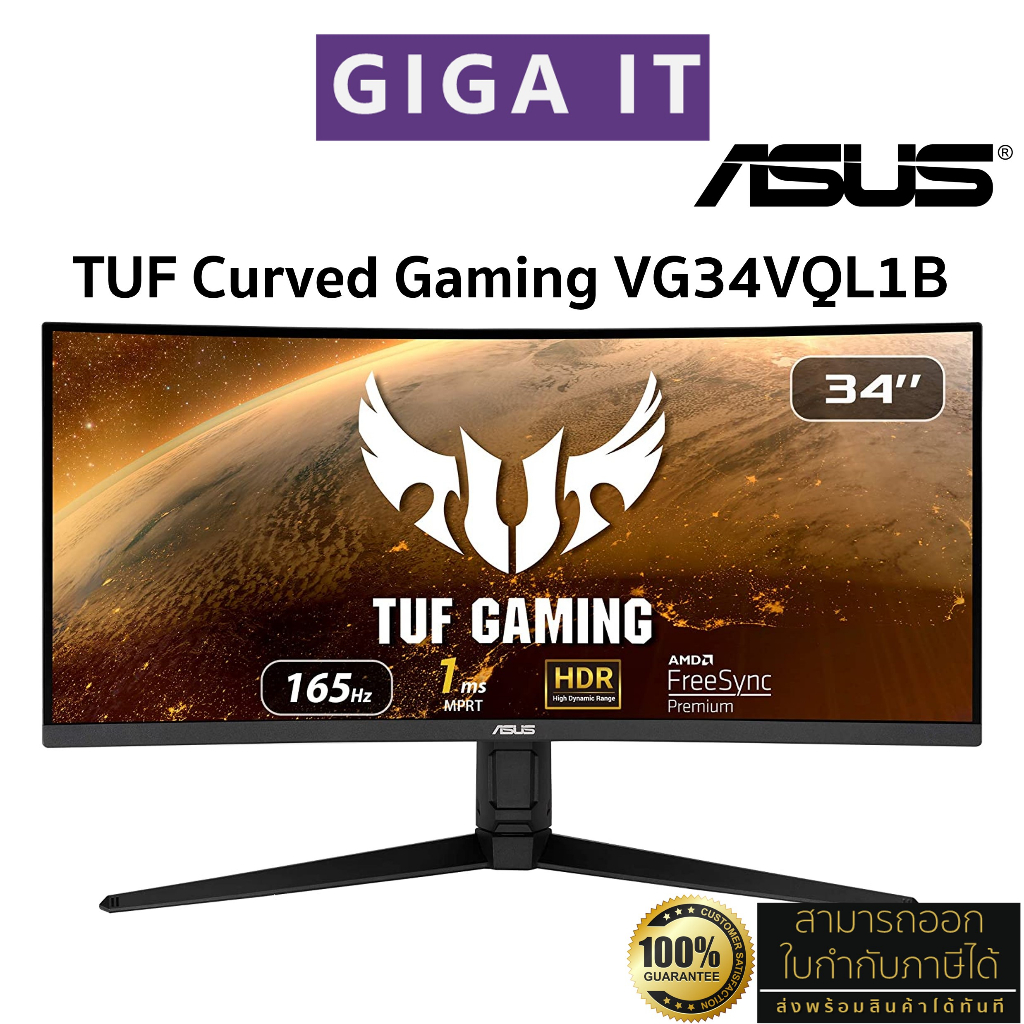 ASUS TUF Curve Gaming VG34VQL1B 34" VA (WQHD, 165Hz, FreeSync Premium ...