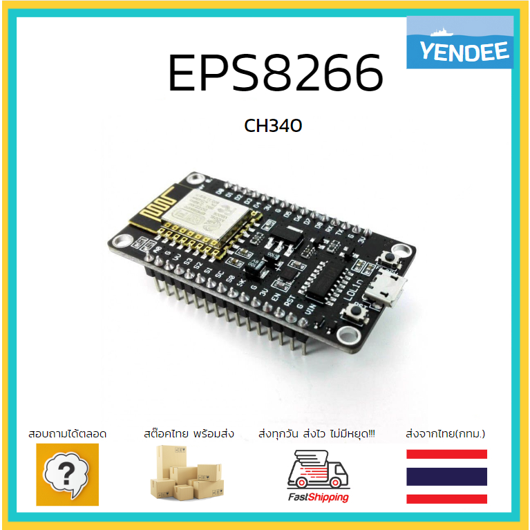 ESP8266 NodeMCU V3 Lua WIFI Module ESP8266 บอร์ดพัฒนาโปรแกรม มี Wifi ใน ... ESP8266 NodeMCU V3 Lua WIFI Module ESP8266 บอร์ดพัฒนาโปรแกรม มี Wifi ใน ...