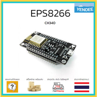 ESP8266 NodeMCU V3 Lua WIFI Module ESP8266 บอร์ดพัฒนาโปรแกรม มี Wifi ใน ...