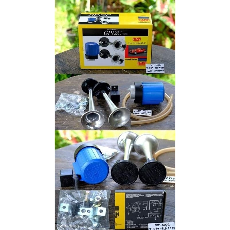 แตรลมไฟฟ่า2ปาก FLAMM made in Italy แท้ | Shopee Thailand