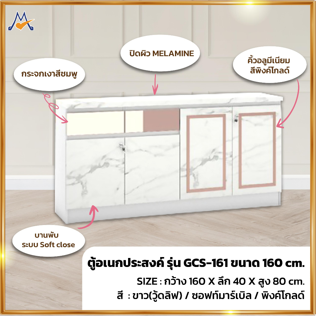 ตู้อเนกประสงค์ รุ่นGCS-161 /XCU ลูกค้ากทม.เลือกตามโซนครับปริมณฑลและต่างจังหวัดโปรดสอบถามครับ ...